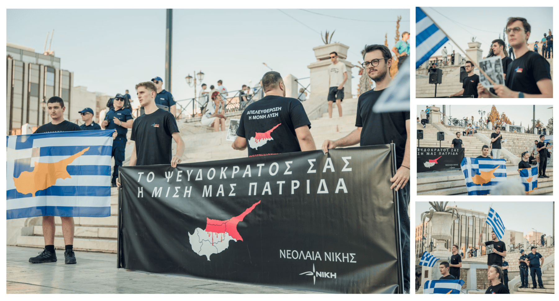 Η Νεολαία ΝΙΚΗΣ ΔΕΝ ΞΕΧΝΑ! - ΝΙΚΗ